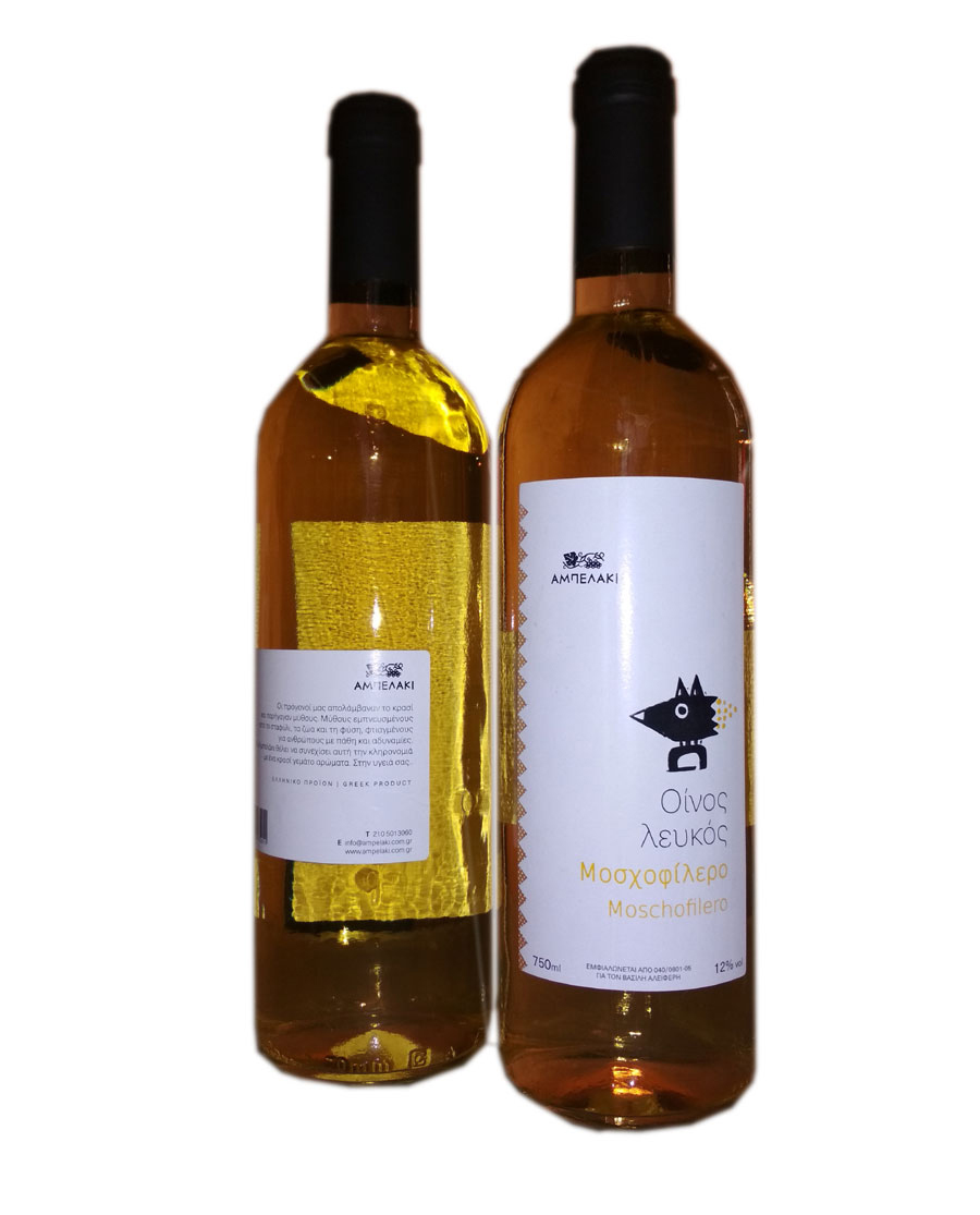 Μοσχοφίλερο Αμπελάκι Κρασί Λευκό Ξηρό 750ml - Ήπιο - 12%vol | okka.gr